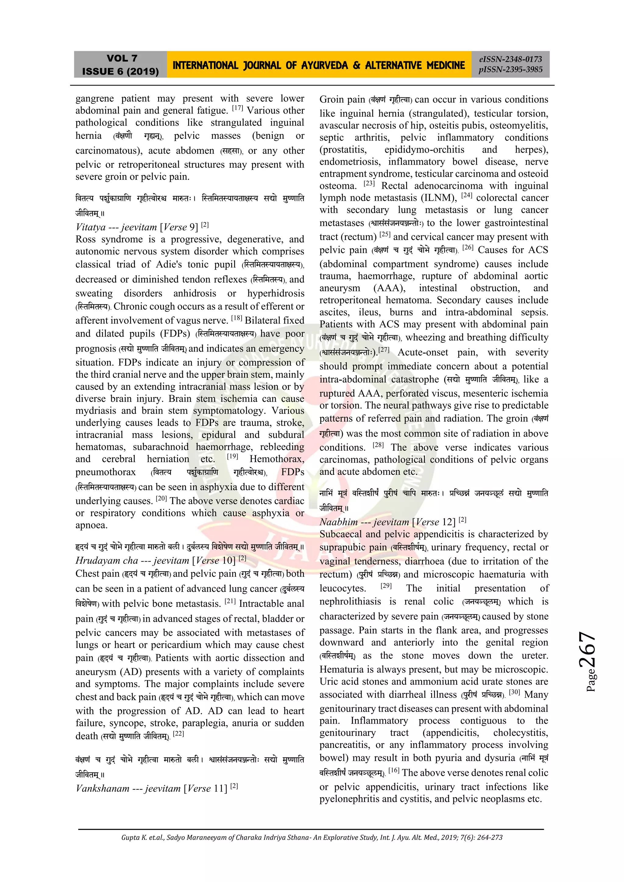 SADYO MARANEEYAM OF CHARAKA INDRIYA STHANA - AN EXPLORATIVE STUDY | PDF