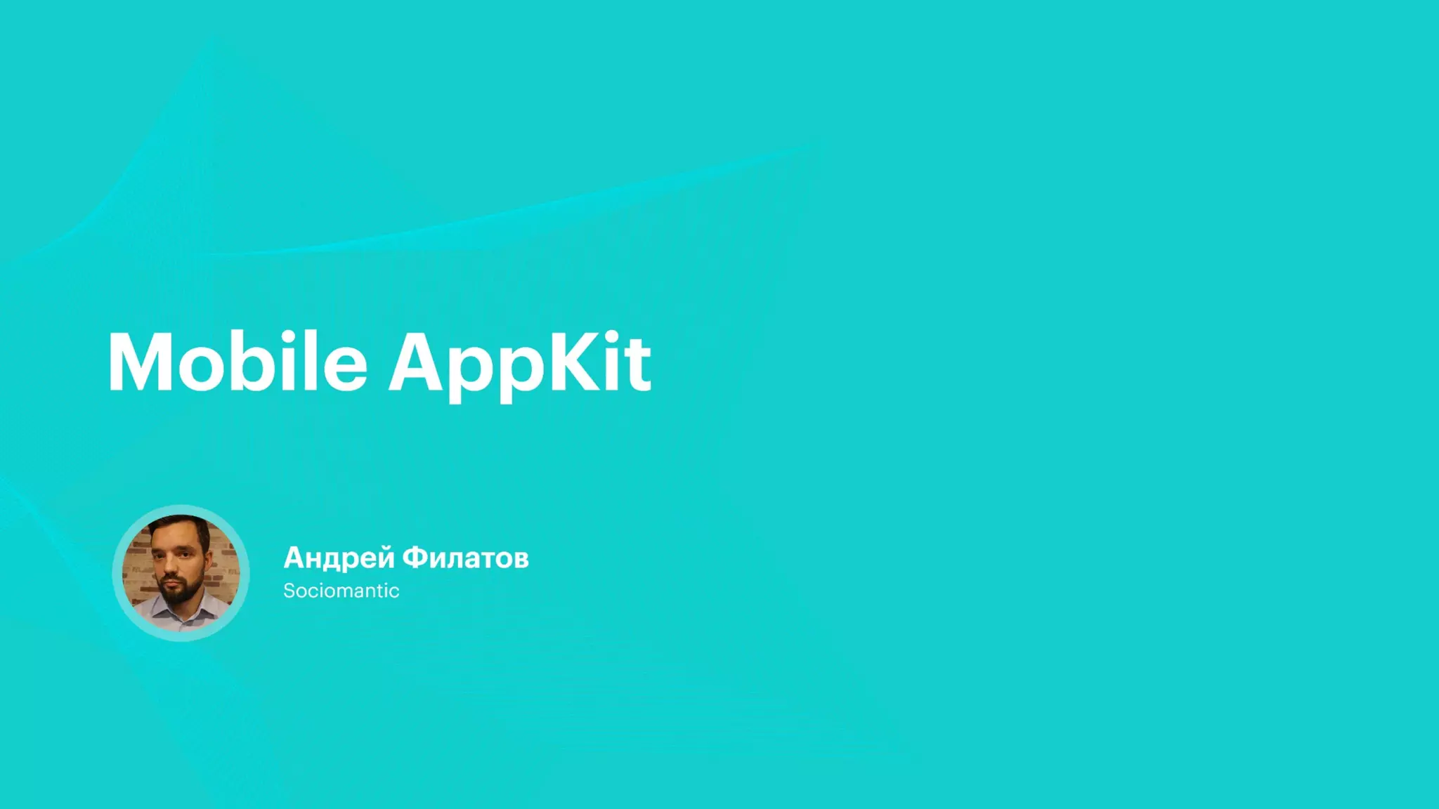 Sociomantic. Mobile AppKit | PDF | Computing | Technology & Computing