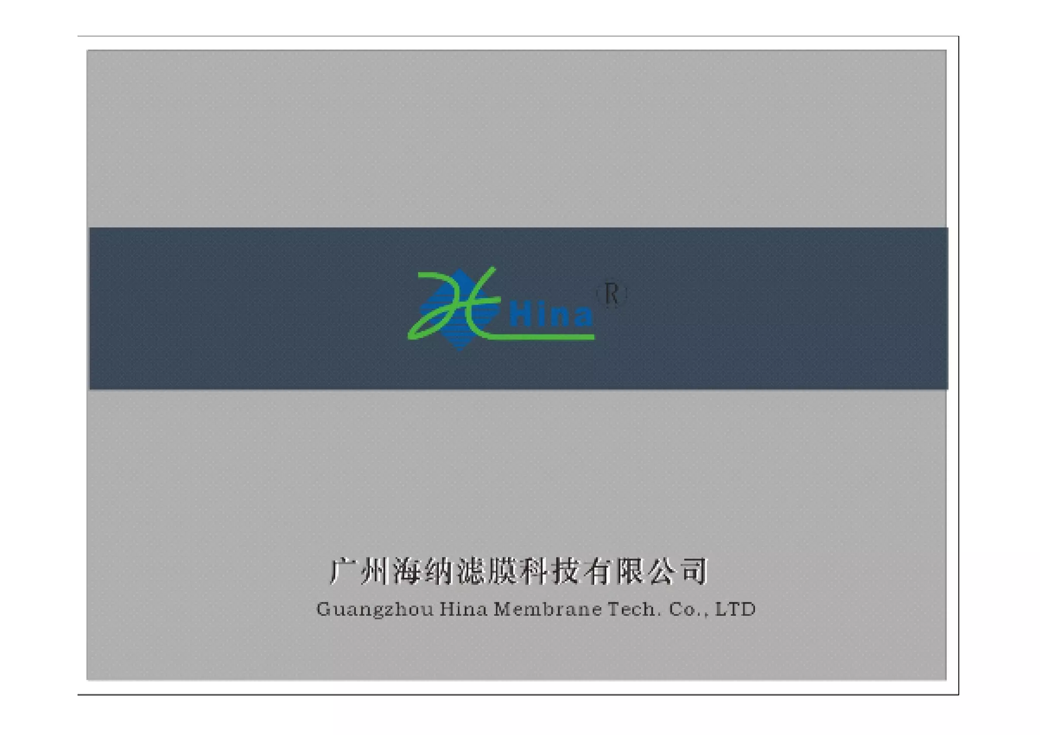 10 inch uf module (1) | PPT | Free Download