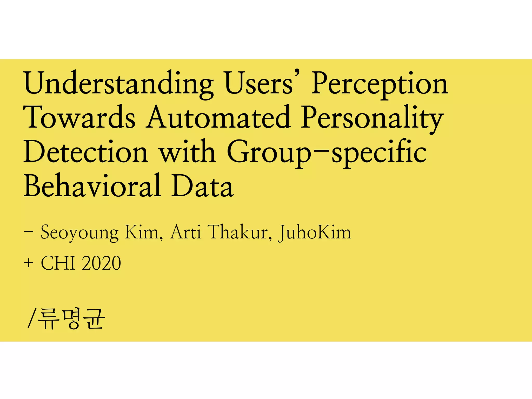 Understanding Users Perception Towards Automated Personality Detection With Group Specific