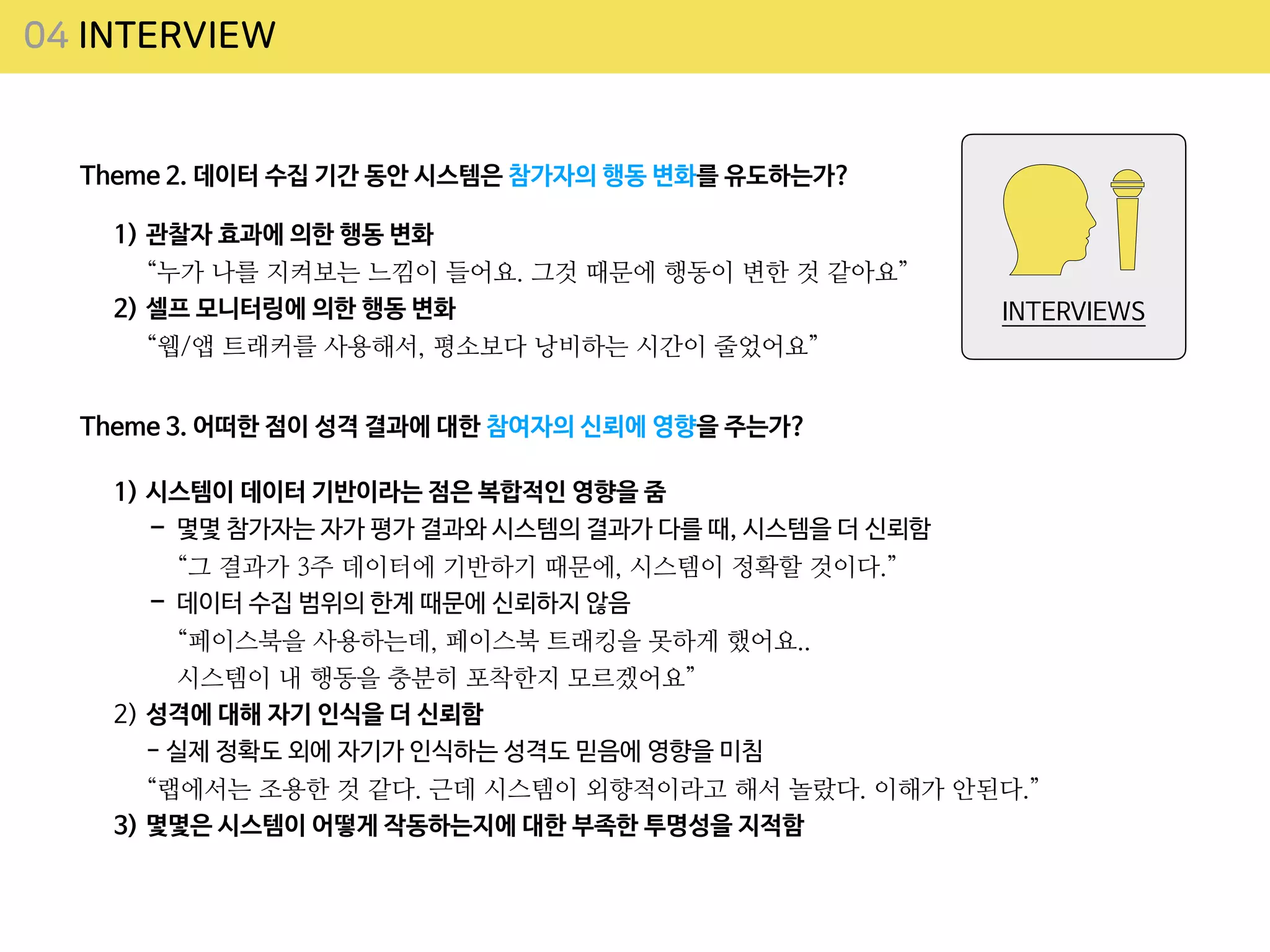 Understanding Users Perception Towards Automated Personality Detection With Group Specific