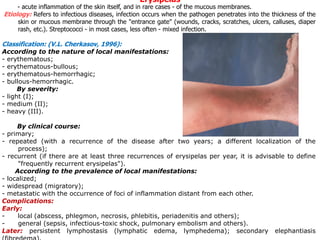 . Inflammatory diseases of the skin, subcutaneous tissue, loose ...