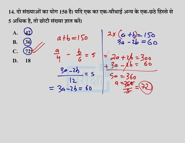Upp examination for important notes and questions | PPT