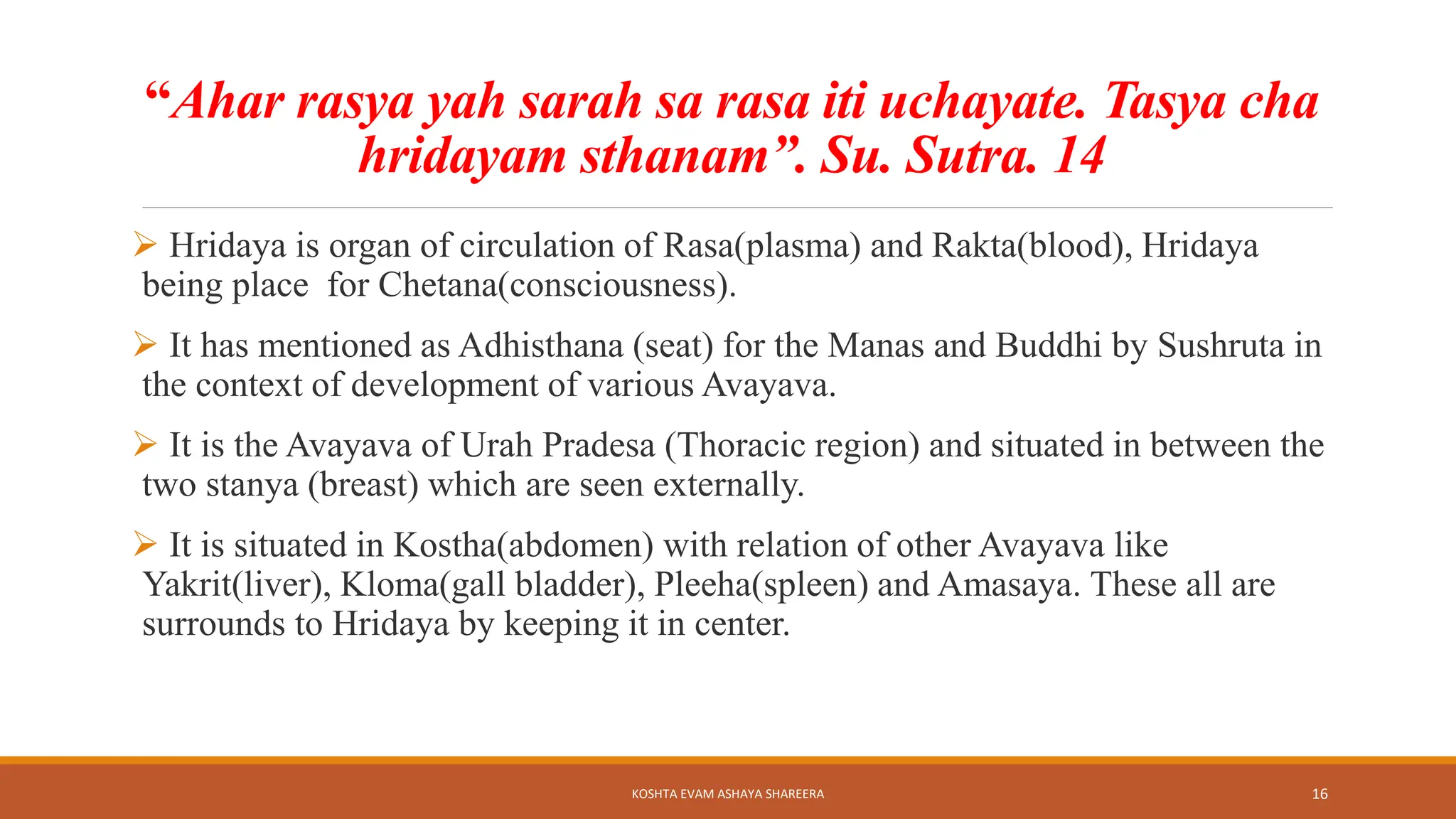 KOSHTA ASHAYA SHAREERA BY DR AJITH KUMAR | PPTX