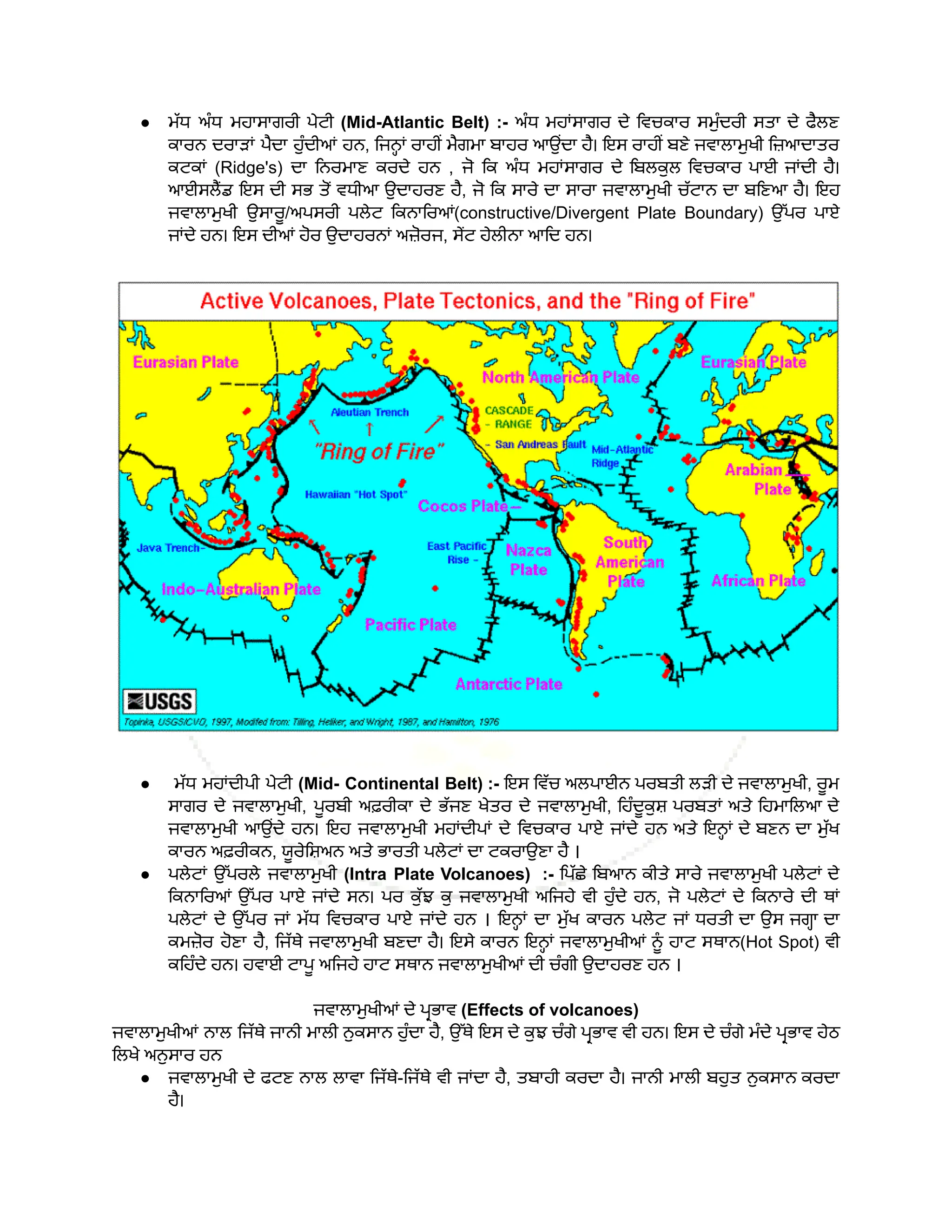 Volcanicity । Volcanic work । Volcanic Types | PDF