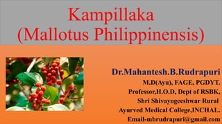 Kampillaka- Rasadravya Parichaya- NCISM syllabus | PPTX