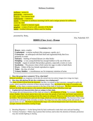 10 5 animal diversity handouts all | DOC