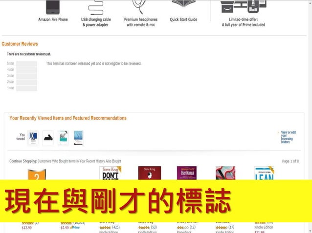 架站前一定要上的10堂課 ch3 | PPTX