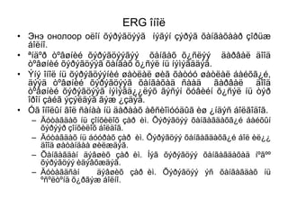 лекц10 copy | PPTX