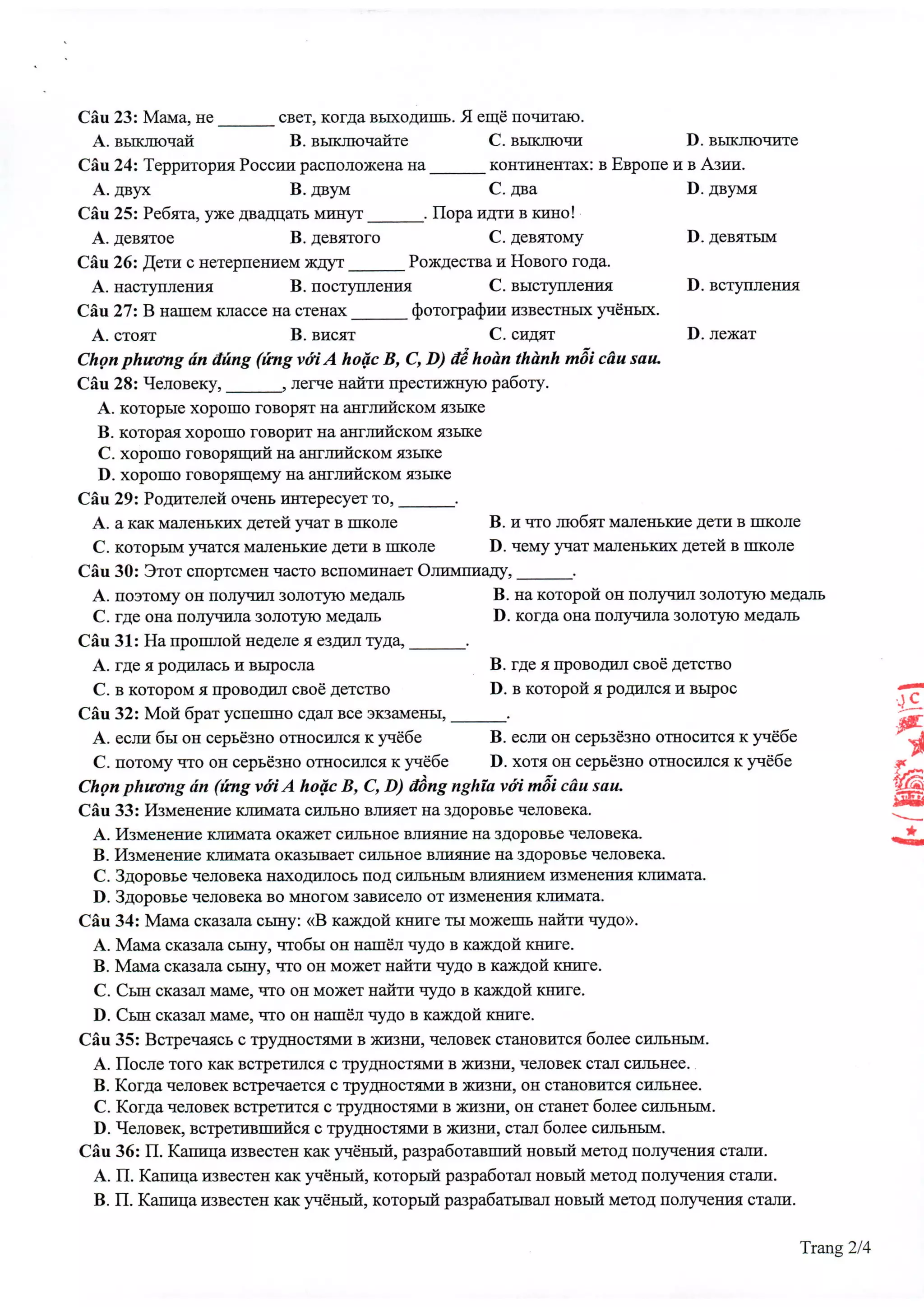 de thi minh hoa mon tieng nga ky thi thpt quoc gia nam 2020 | PDF