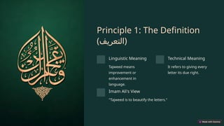 10-Fundamental-Principles-of-Tajweed.pptx