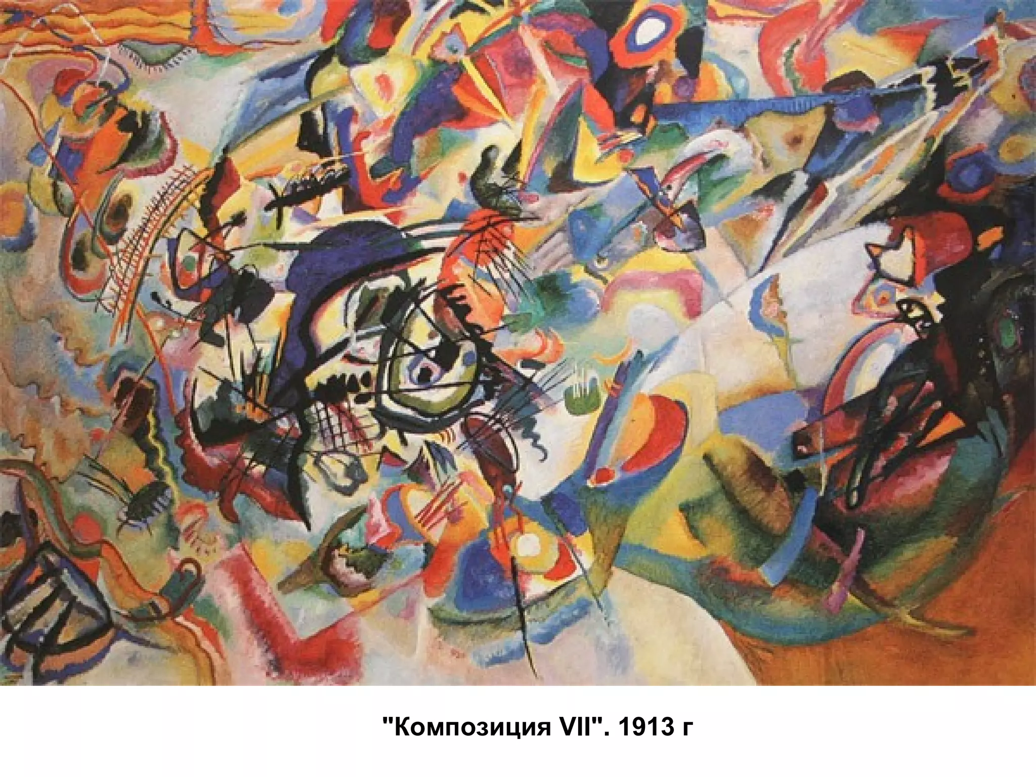 10 kandinsky2 | PPT