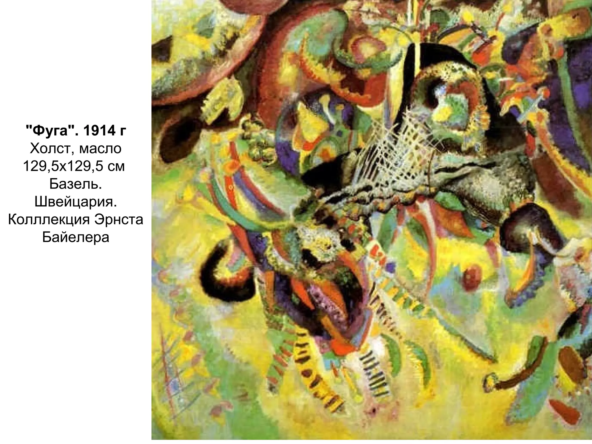 10 kandinsky2 | PPT