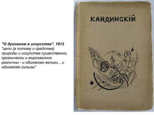 10 kandinsky2 | PPT