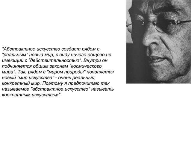 10 kandinsky2 | PPT