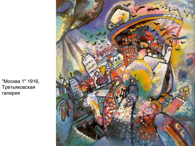 10 kandinsky2 | PPT