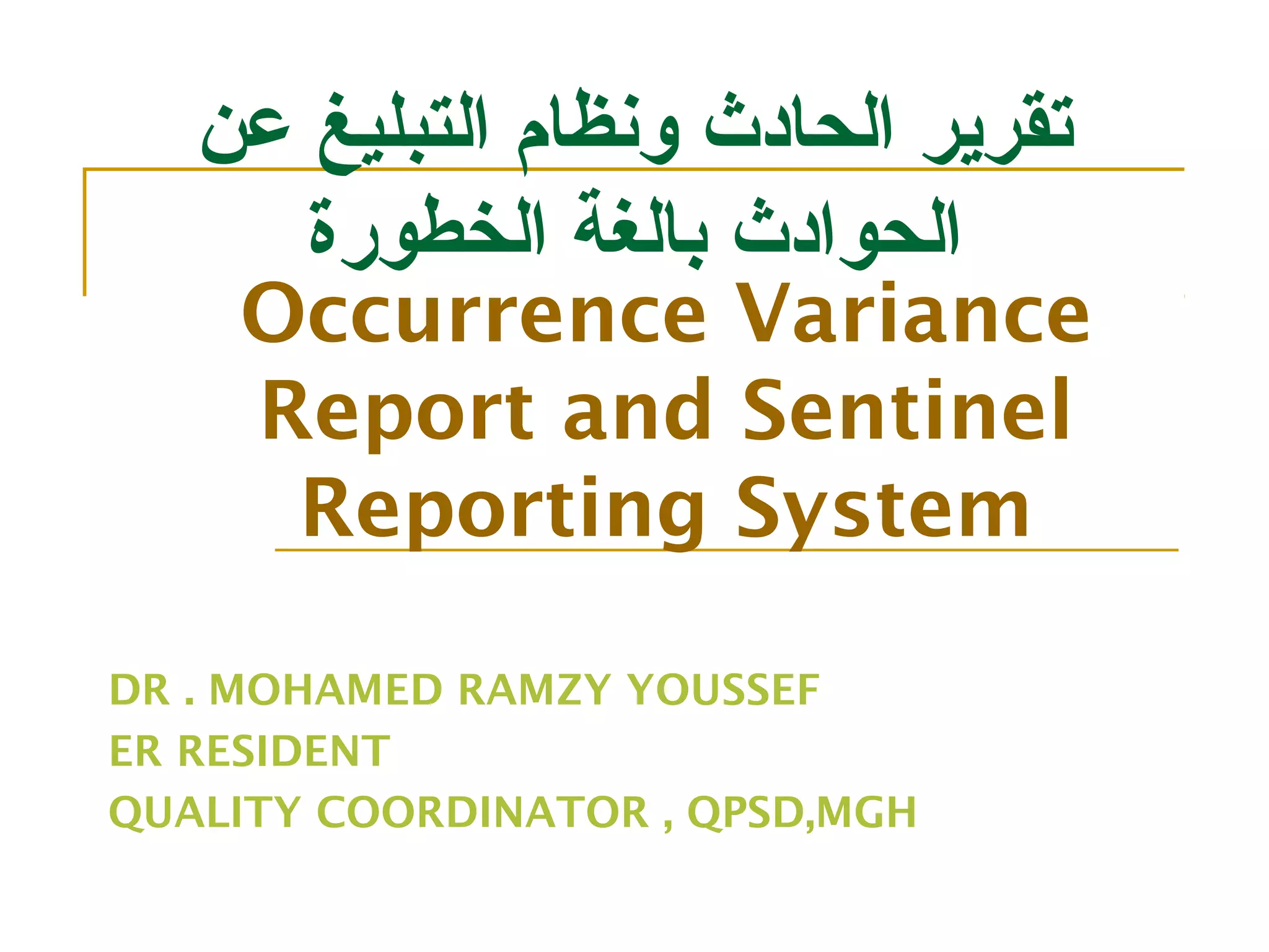 10 ovr reporting handbook | PPT