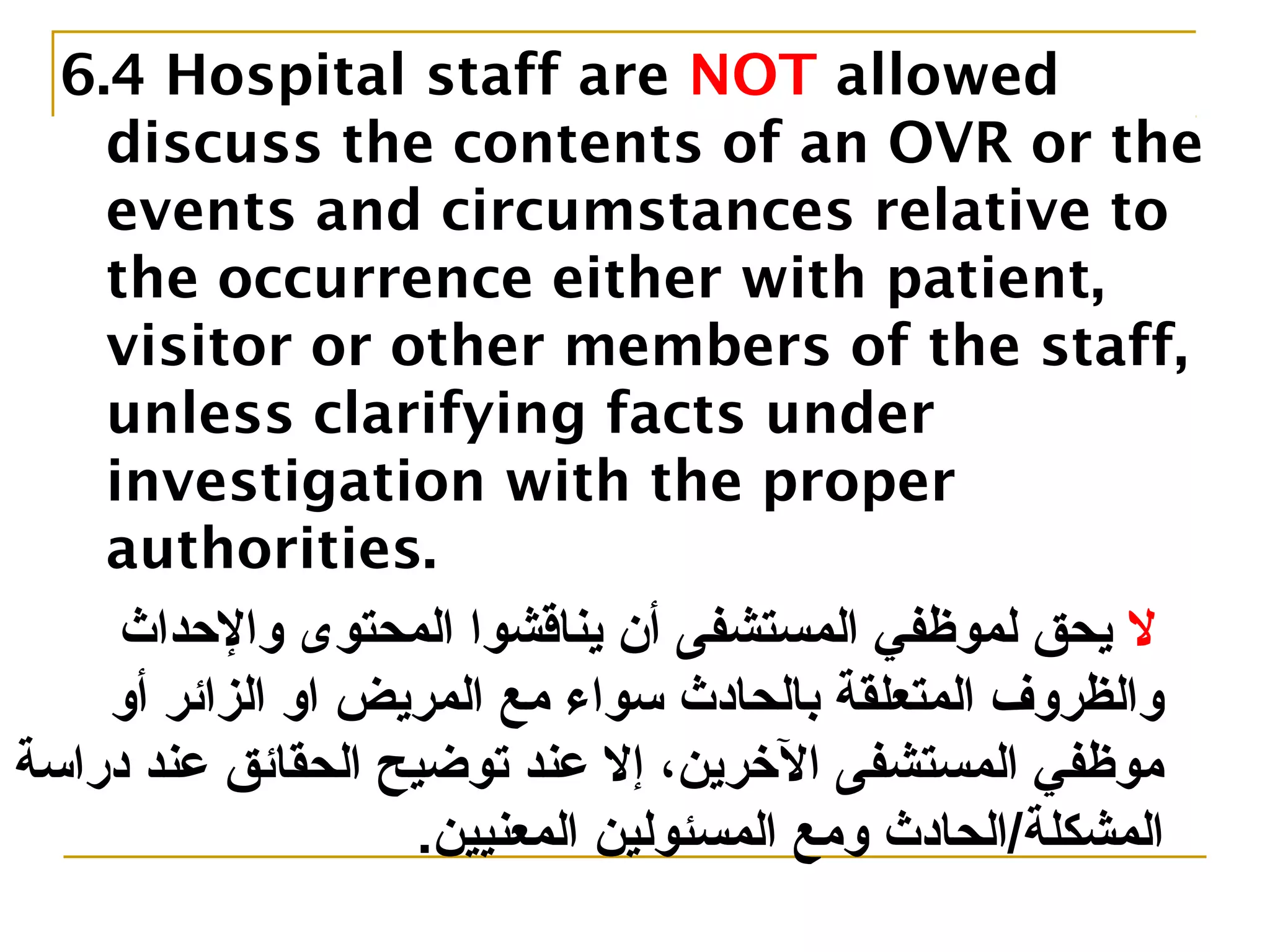 10 ovr reporting handbook | PPT