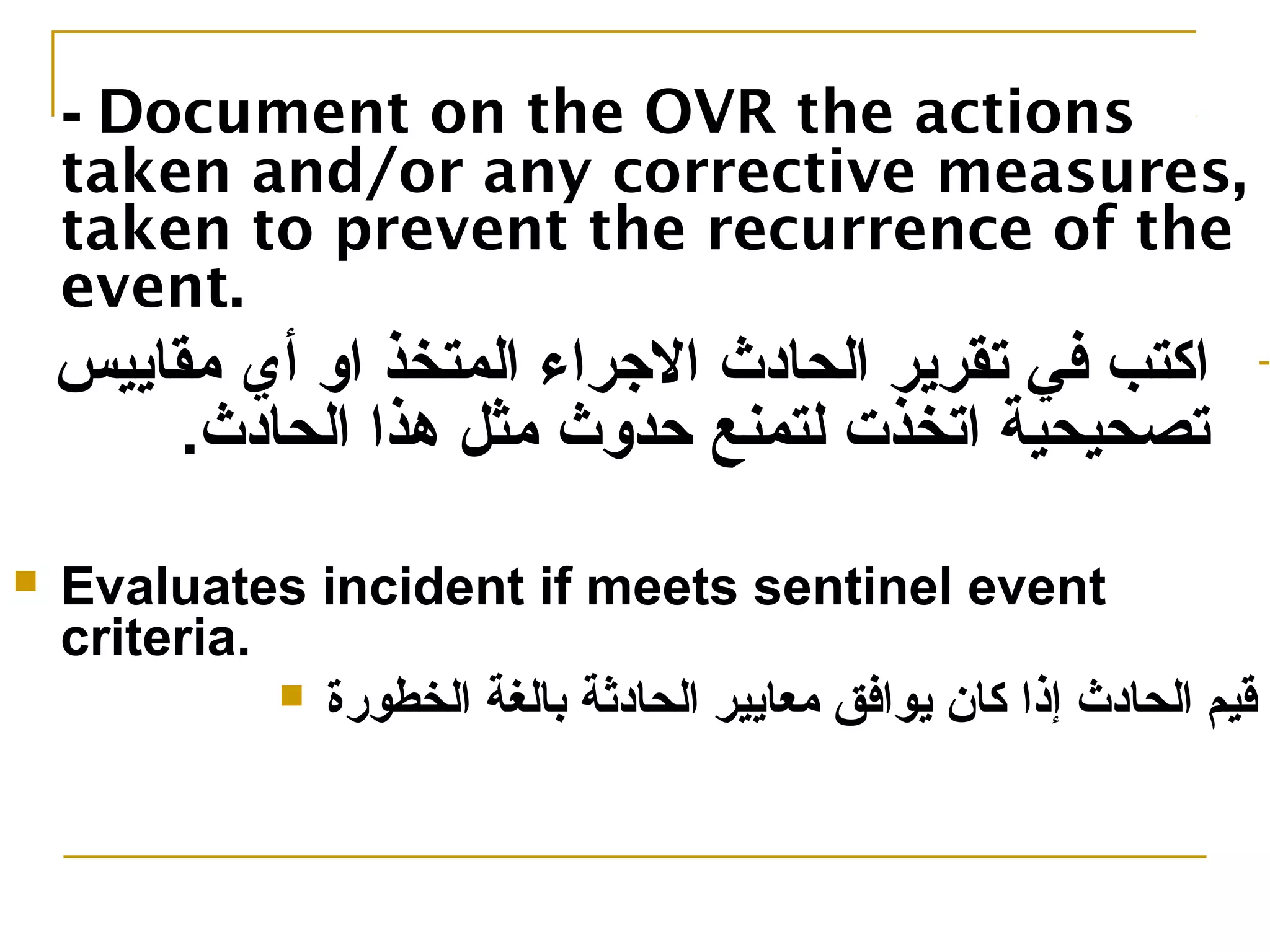 10 ovr reporting handbook | PPT