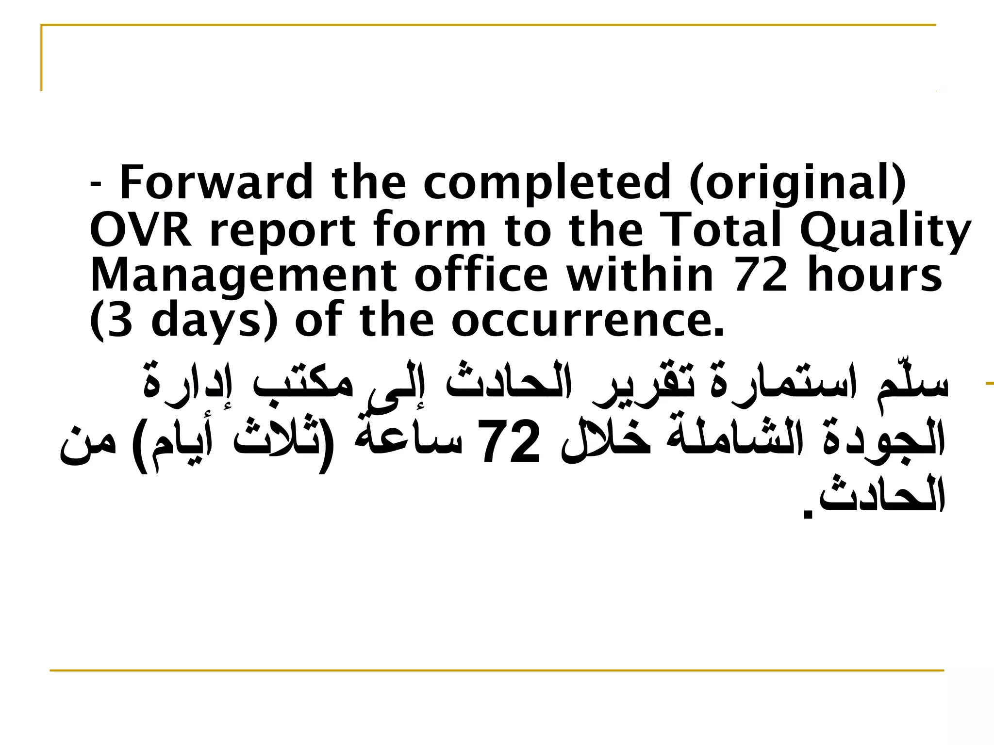 10 ovr reporting handbook | PPT