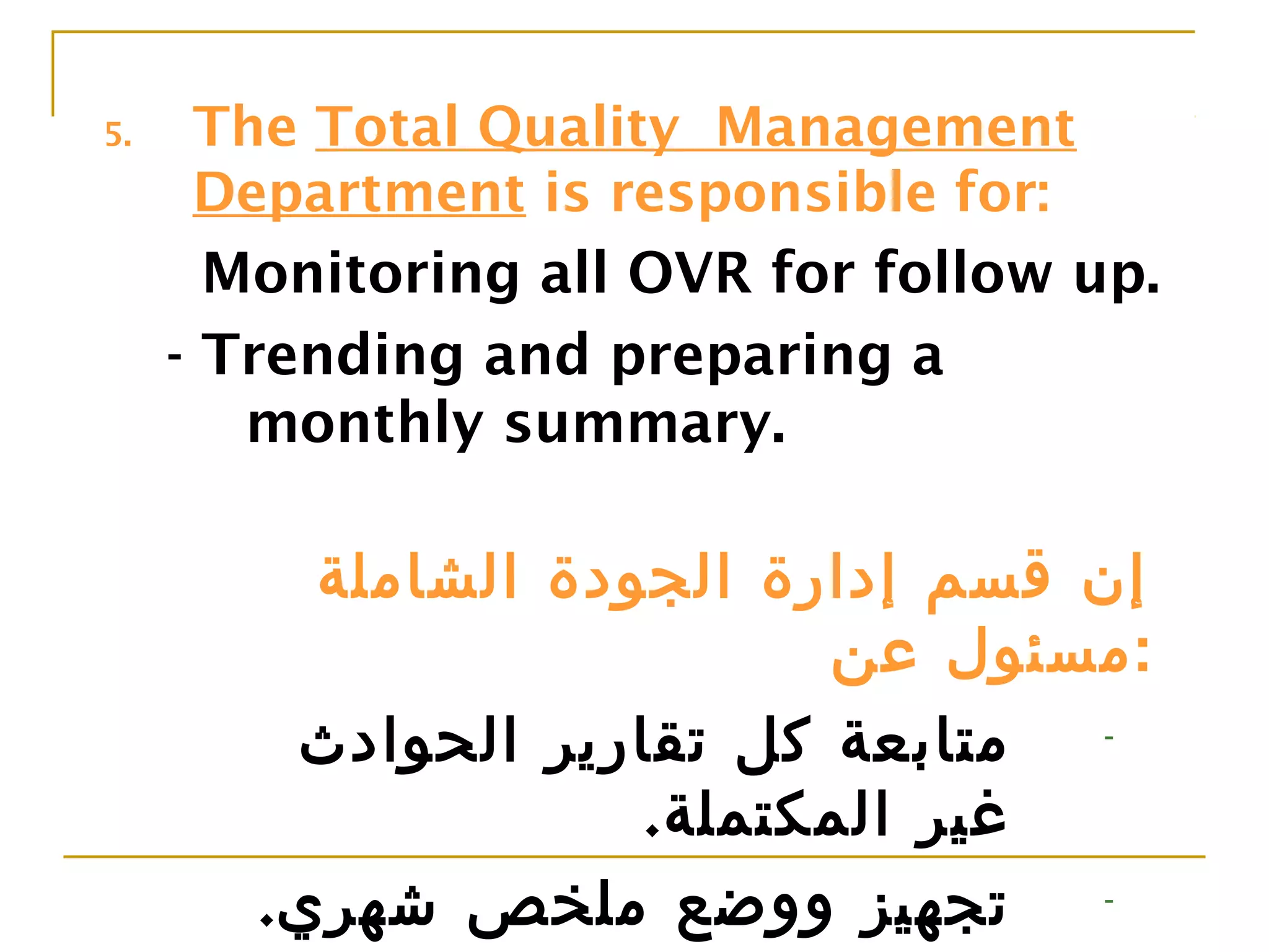 10 ovr reporting handbook | PPT