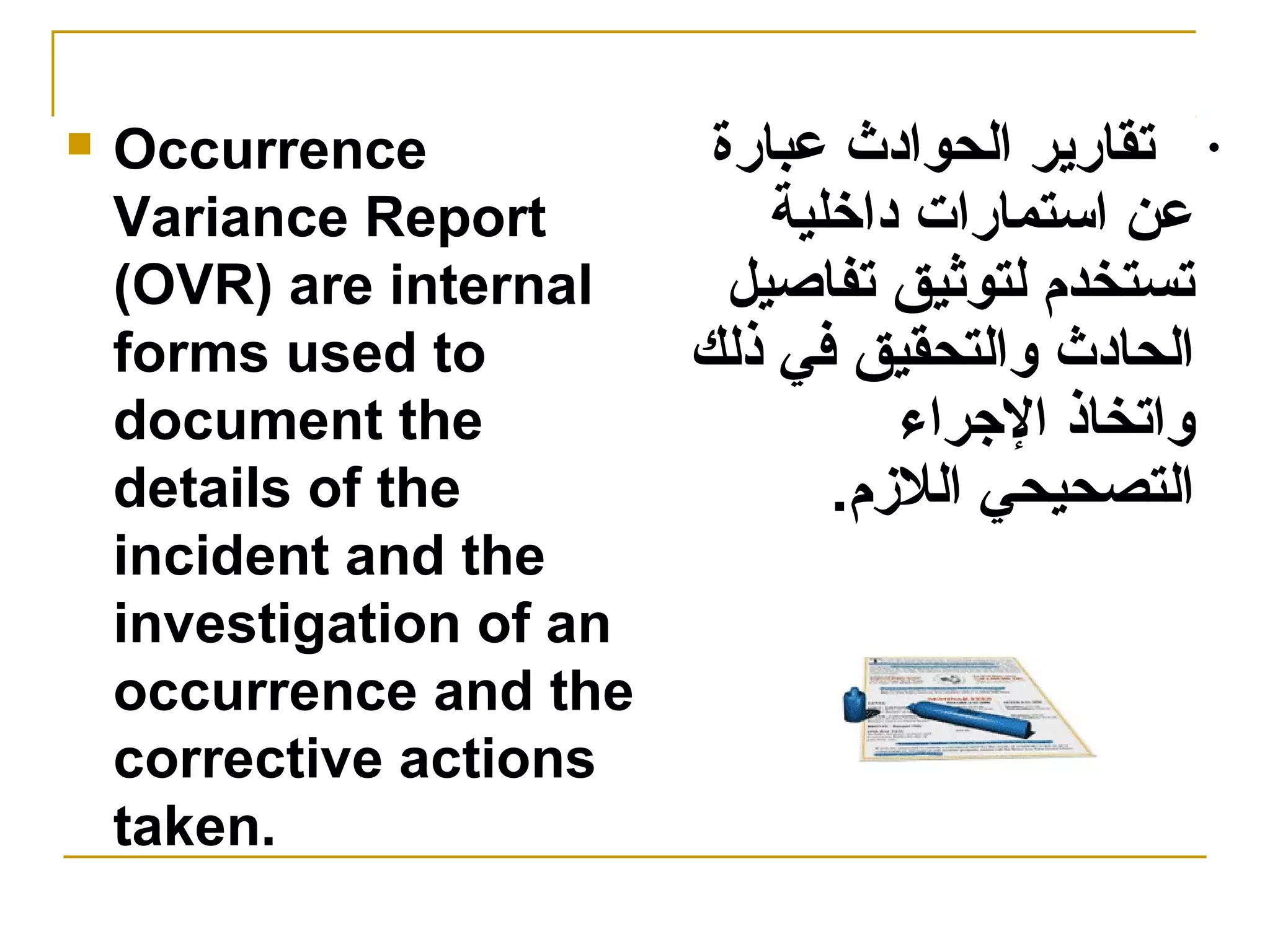 10 ovr reporting handbook | PPT