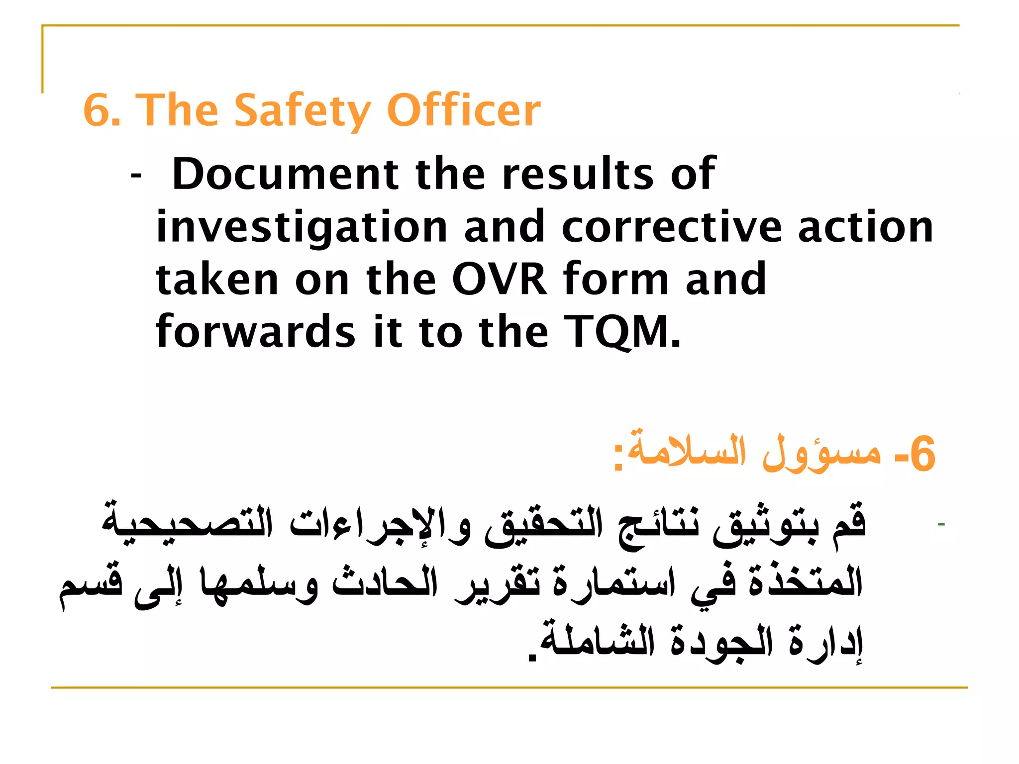 10 ovr reporting handbook | PPT