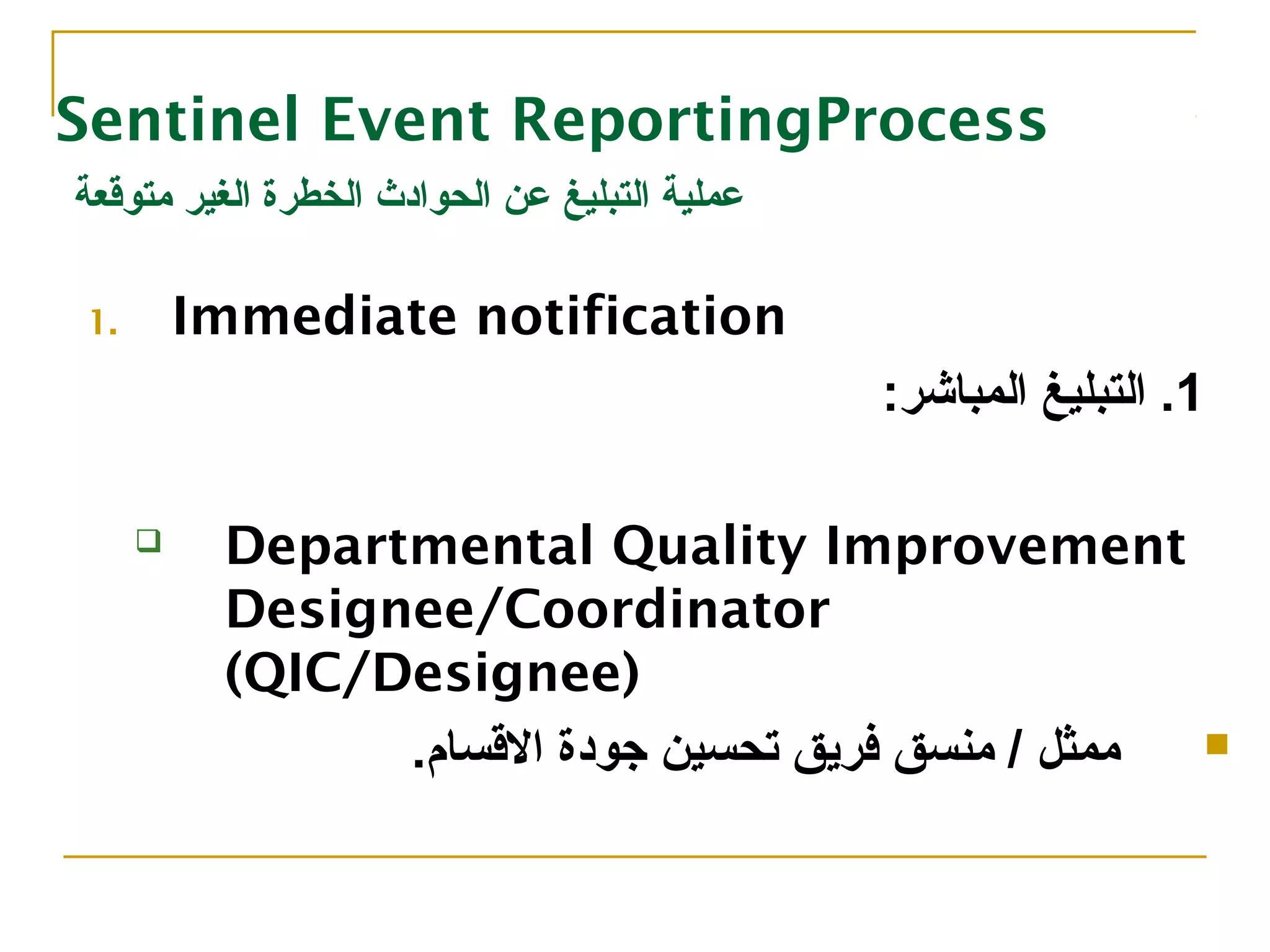 10 ovr reporting handbook | PPT