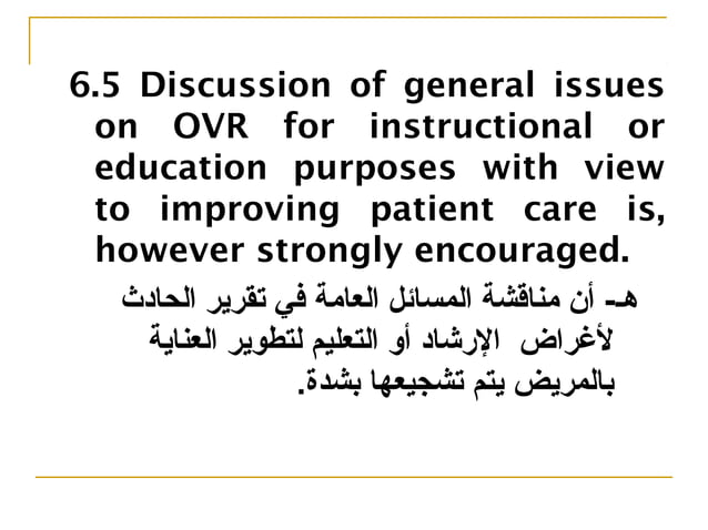 10 ovr reporting handbook | PPT