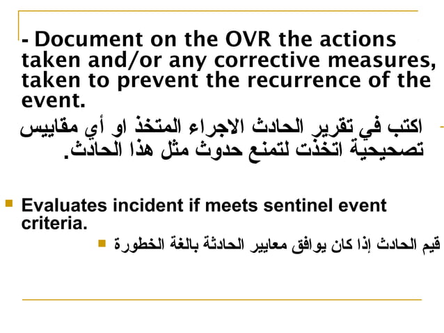 10 ovr reporting handbook | PPT