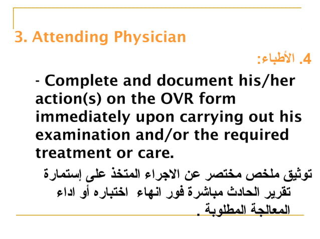 10 ovr reporting handbook | PPT