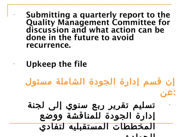 10 ovr reporting handbook | PPT