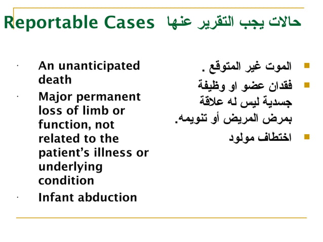 10 ovr reporting handbook | PPT