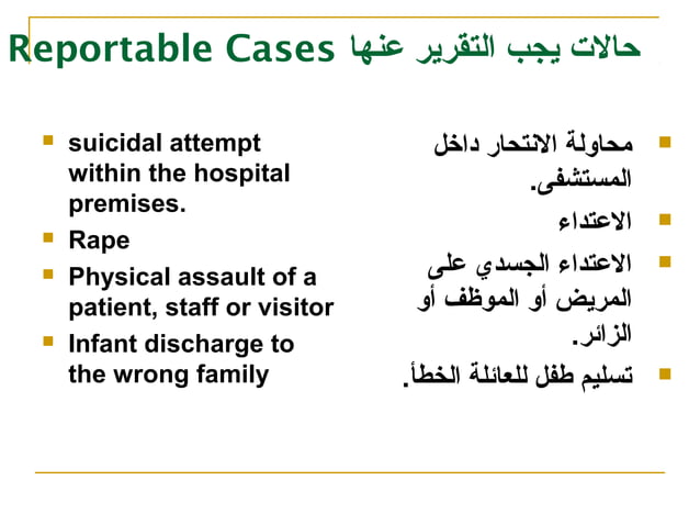 10 ovr reporting handbook | PPT