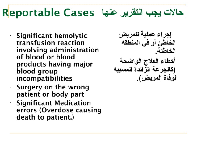 10 ovr reporting handbook | PPT