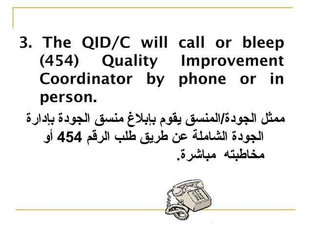 10 ovr reporting handbook | PPT