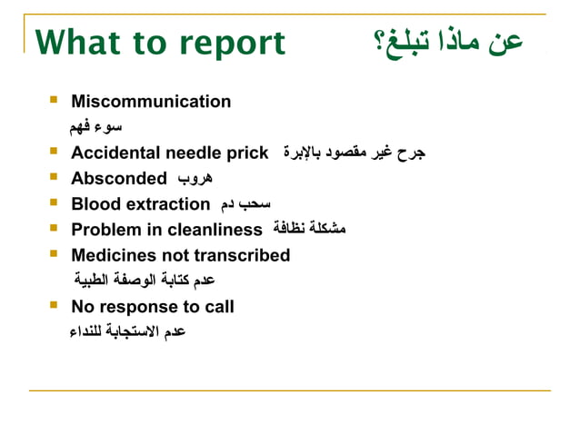 10 ovr reporting handbook | PPT
