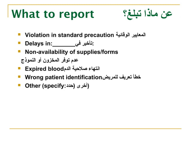 10 ovr reporting handbook | PPT