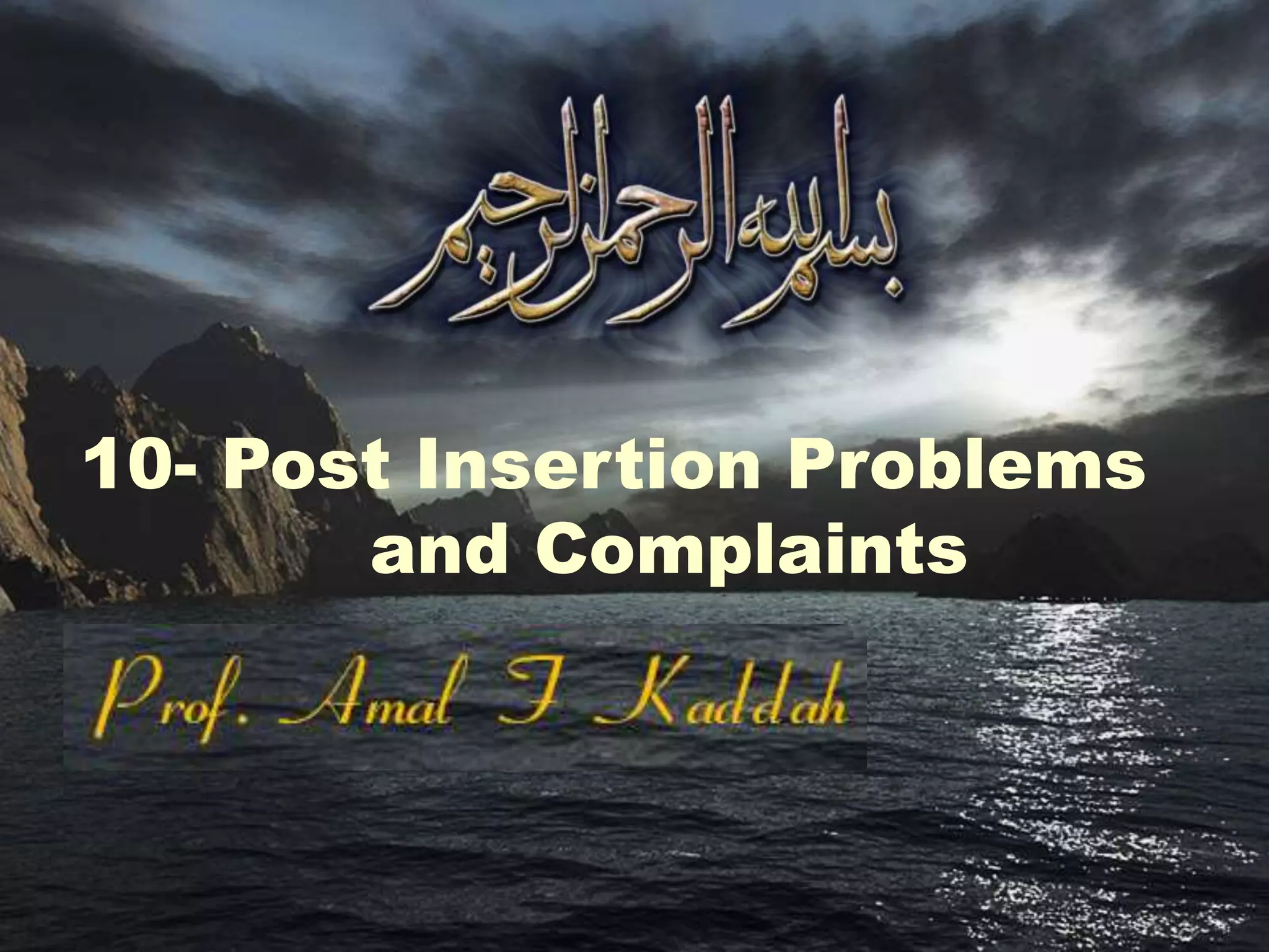 10 post insertion problems and complaints. | PPTX