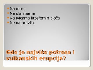 10 reljef zemlje | PPT