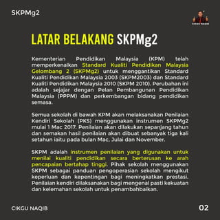 SKPMg2 (Standard Kualiti Pendidikan Malaysia Gelombang ke-2) | PDF