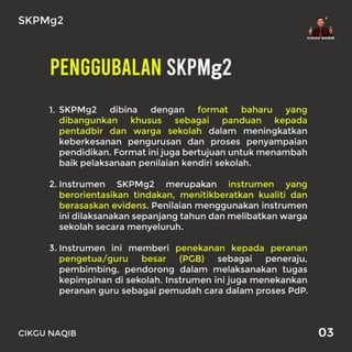 SKPMg2 (Standard Kualiti Pendidikan Malaysia Gelombang ke-2) | PDF