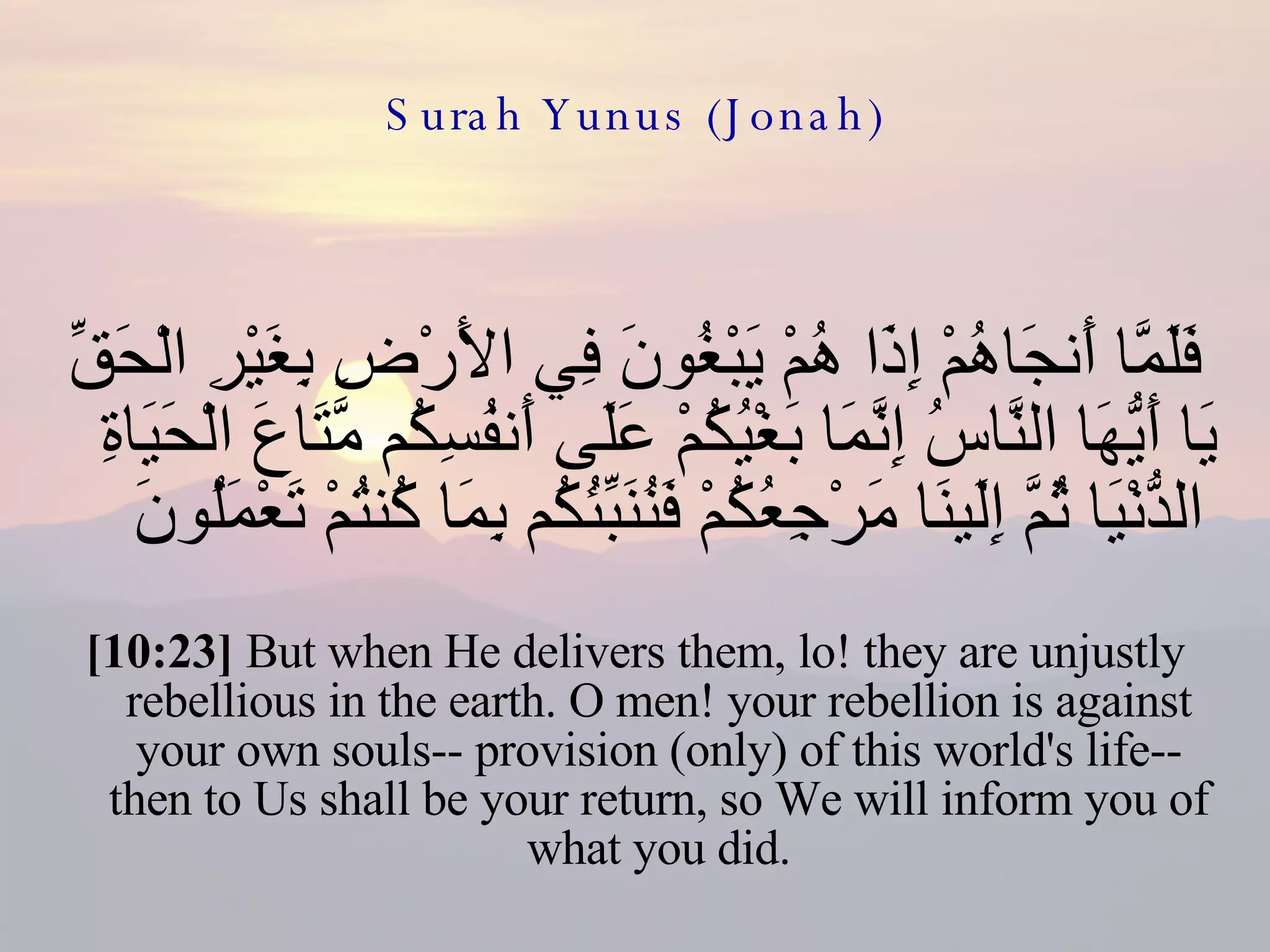 10 Surah Yunus (Jonas) | PPT