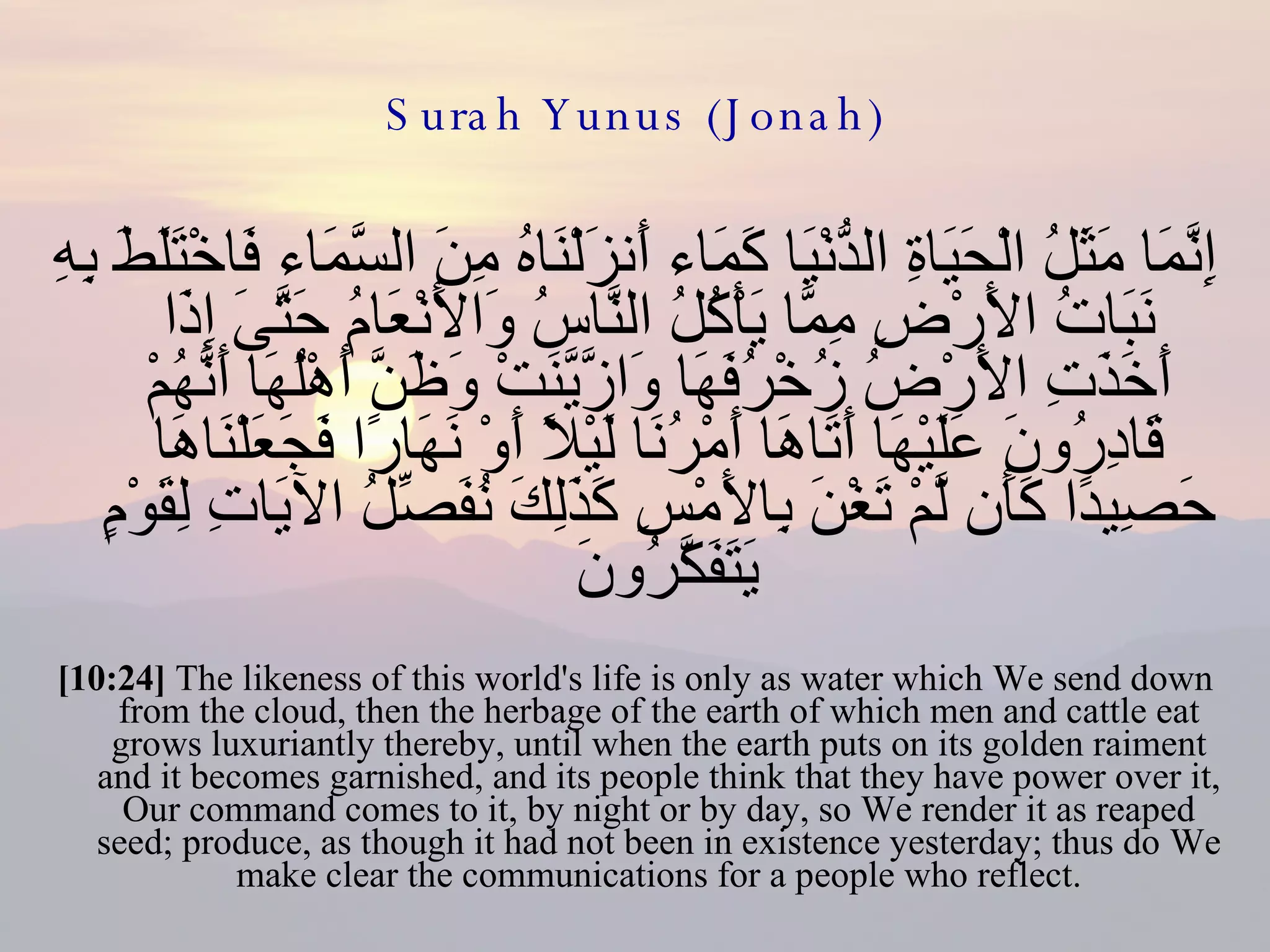 10 Surah Yunus (Jonas) | PPT