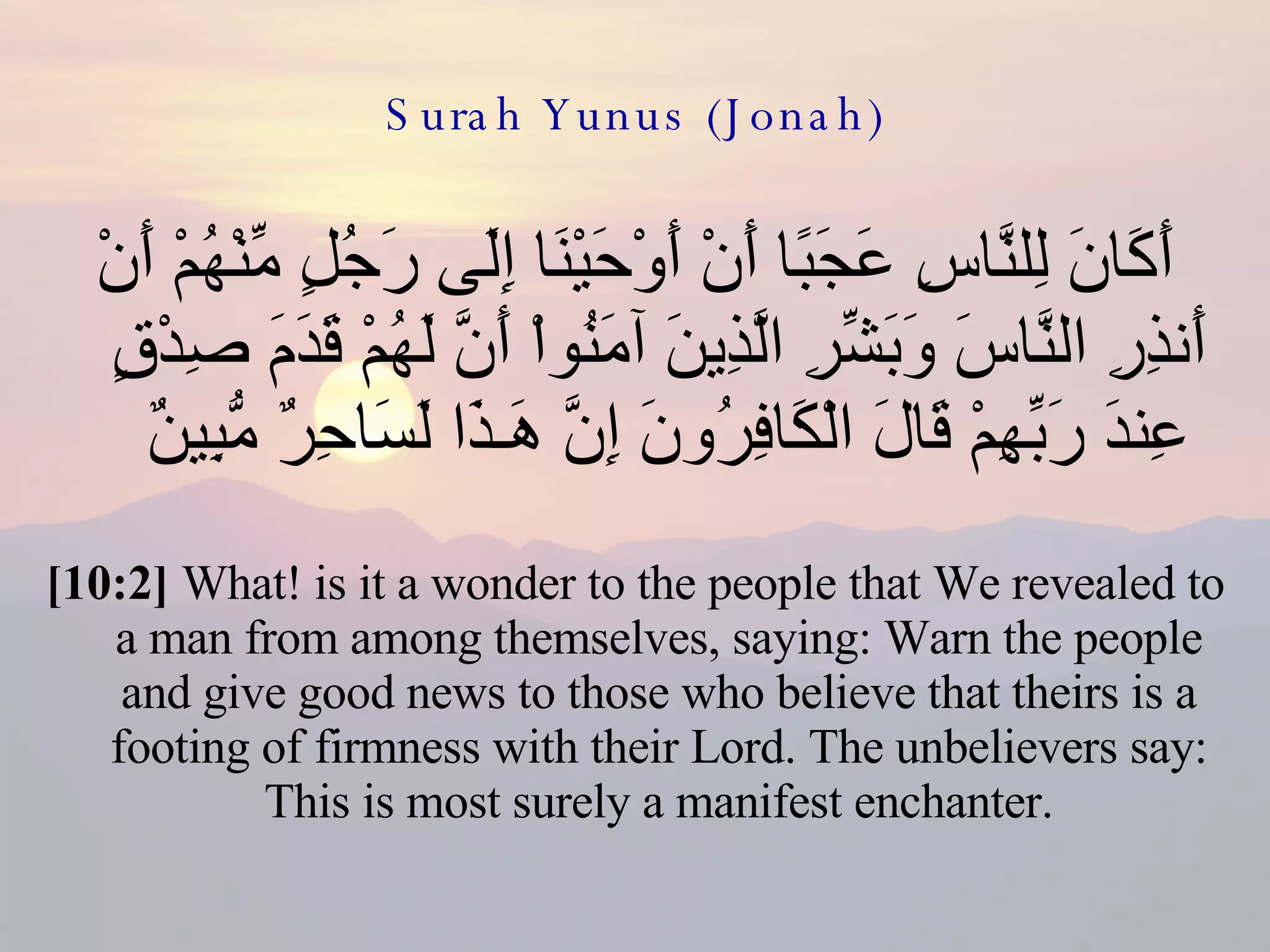 10 Surah Yunus (Jonas) | PPT