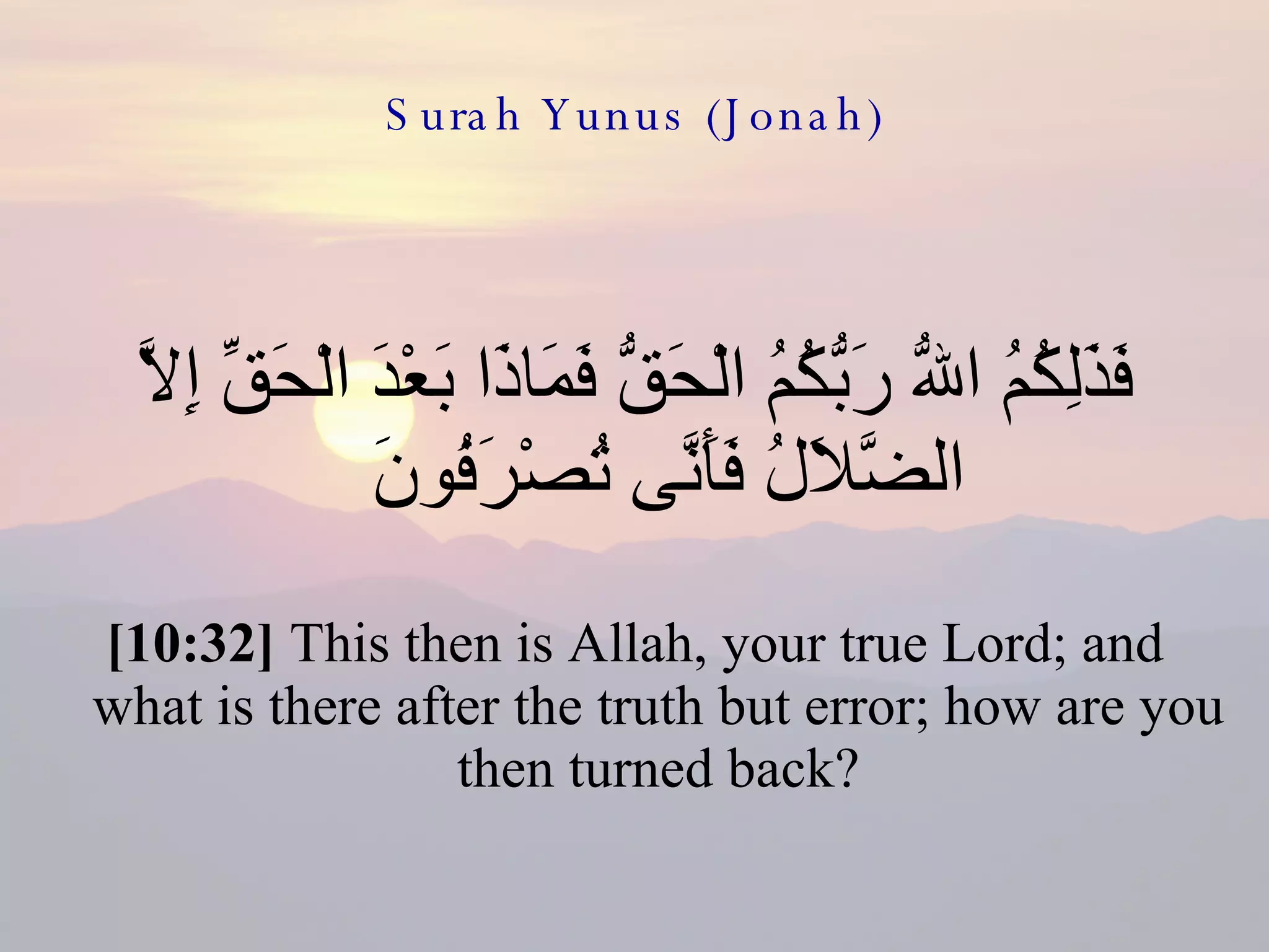 10 Surah Yunus (Jonas) | PPT