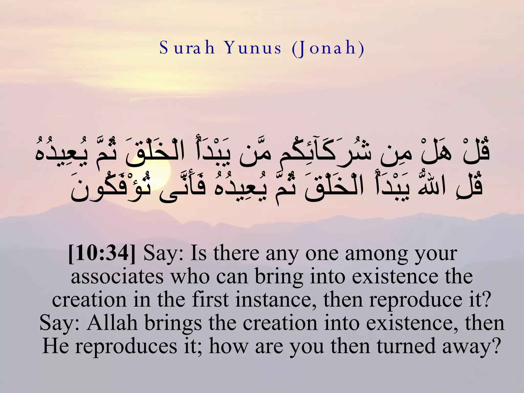 10 Surah Yunus (Jonas) | PPT