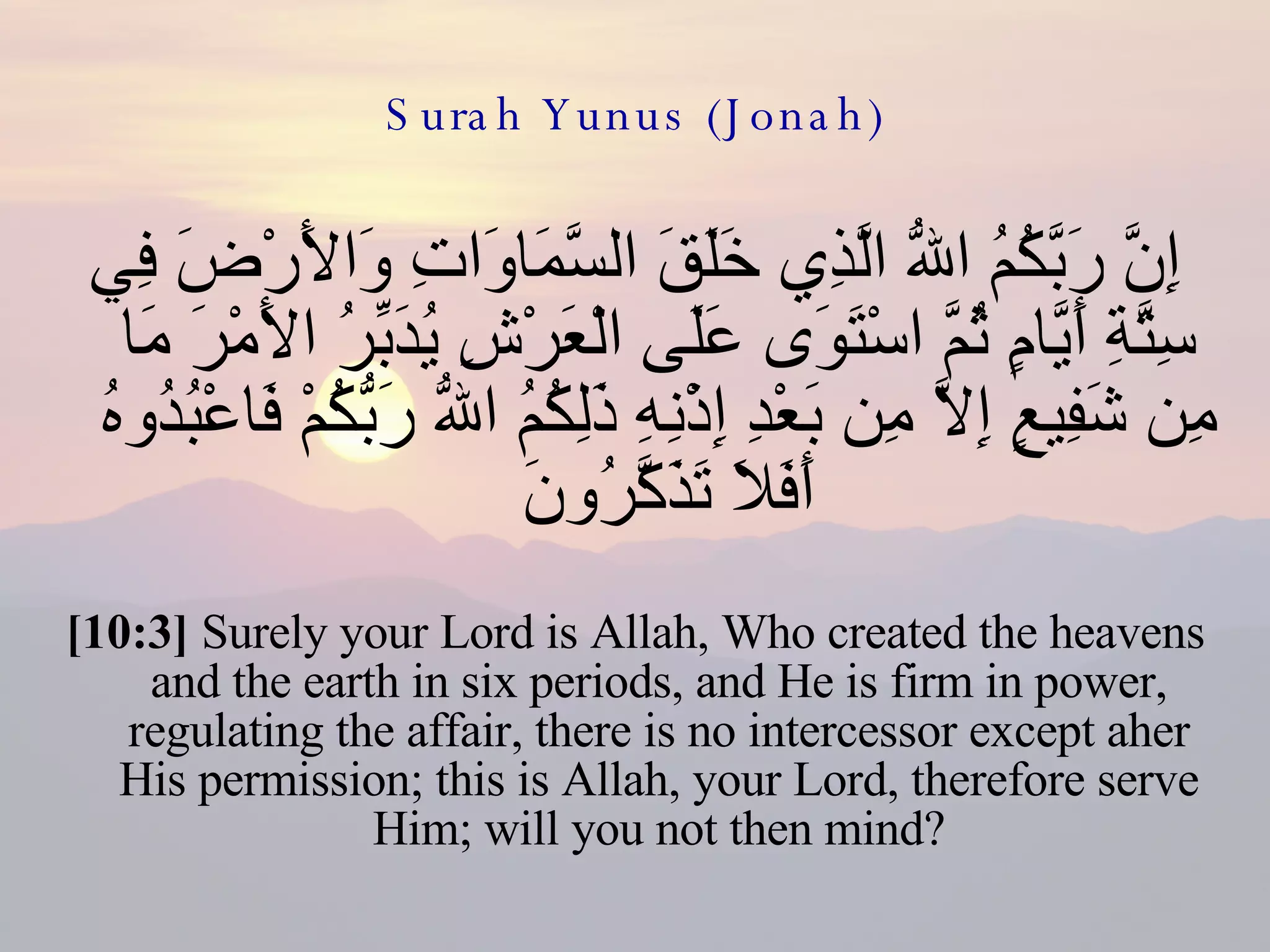 10 Surah Yunus (Jonas) | PPT