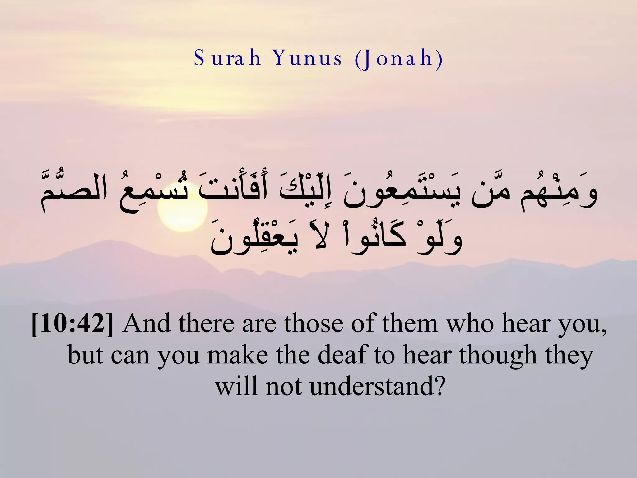 10 Surah Yunus (Jonas) | PPT