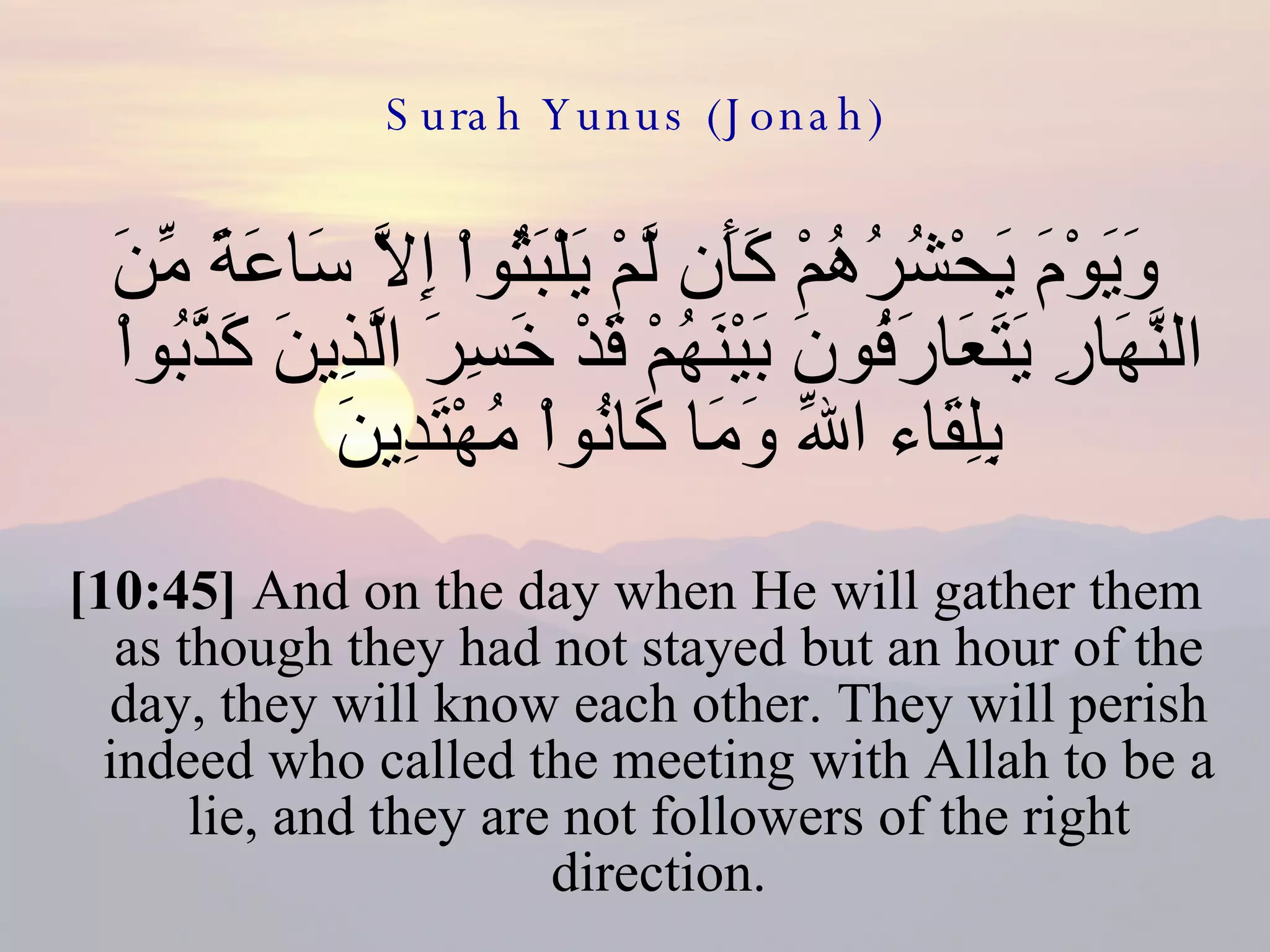 10 Surah Yunus (Jonas) | PPT